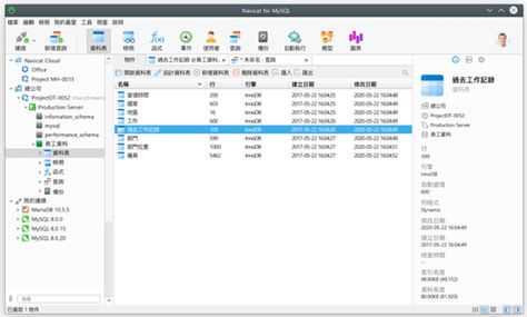 解决宝塔面板环境导入MySQL数据库过大无法导入的问题 知乎