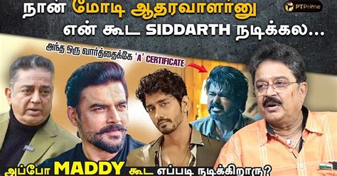 Vijay க்கு Cm ஆசை இருந்தா இப்படி பேசலாமா எஸ் வி சேகர் Exclusive Sv Shekhar Interview For Pt