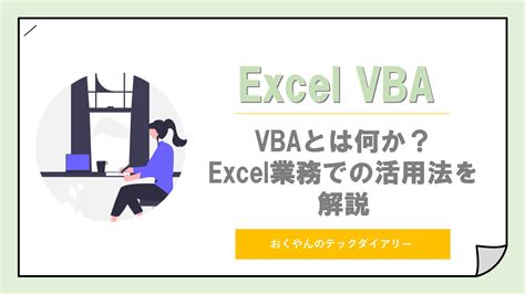 Dockerでpostgresql環境を構築【永続化】│おくやんのテックダイアリー