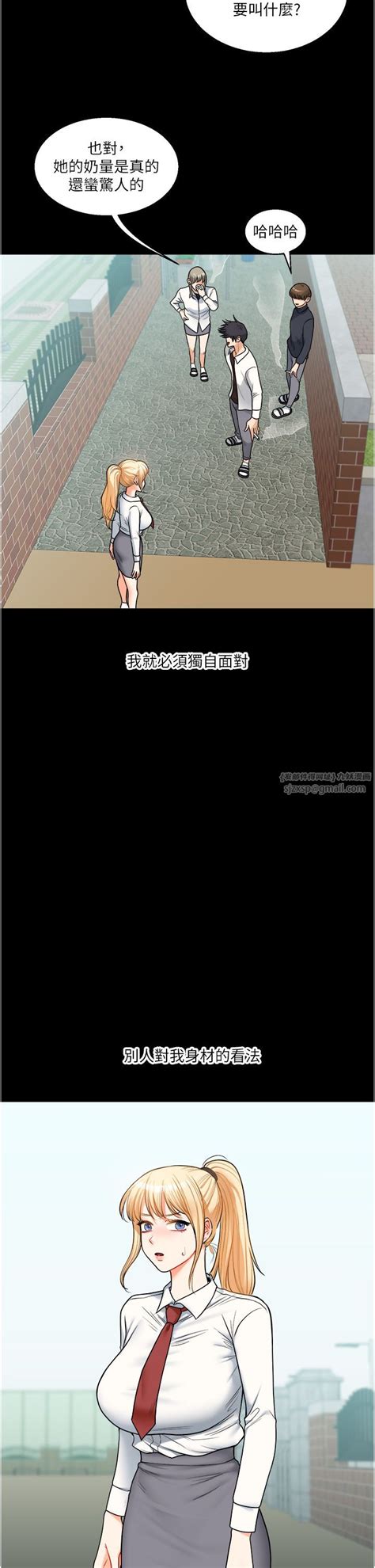 第31話 主人想要的，我都給♡ 《玩转学姊》未删减版全集免費在线阅读 禁漫岛 韩漫日漫3d漫画的禁漫天堂