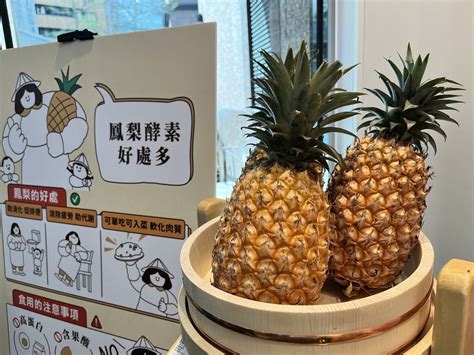 鳳梨剛進盛產季銷日已達去年36 策略聯盟召集人：今年品質好、價格「內外皆美」 農傳媒