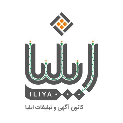 ایلیا شاپ خرید سررسید و هدایای تبلیغاتی به صورت عمده