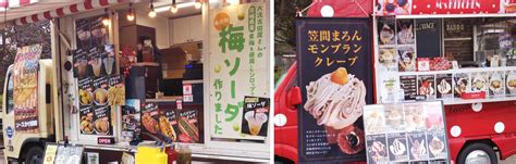 【鉾田市】茨城県最大級“キッチンカーフェス”開催！鹿島灘海浜公園に78台が大集結！（はな花） エキスパート Yahooニュース