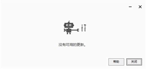 Chrome 安装失败没有可用更新怎么办 Chrome 离线版下载安装方法chrome浏览器离线安装包 Csdn博客