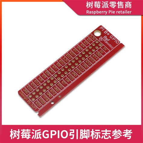 raspberry pi gpio reference board raspberry pi 3b zero gpio pin