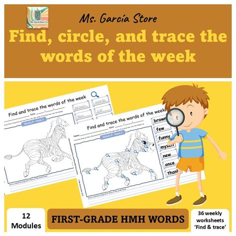 First Grade Find Circle And Trace The Tiny Hmh High Frequency And Decodable Words Ms García