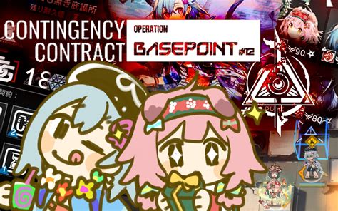 【arknights】contingency Contract 12 Basepoint Risk 18 Feat Mizuki