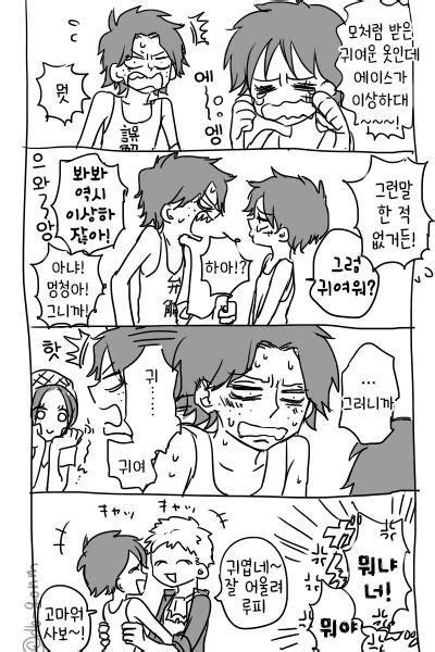 원피스 Asl 만화 번역에이루루피ts 루피 캐릭터 일러스트 만화