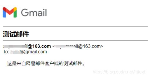 用winsock制作一个简易网易邮箱发件客户端winsock2 发送邮件 Csdn博客
