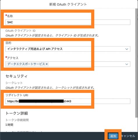 Sap Datasphereとsap Analytics Cloudの双方向連携方法part1 D Sap Community