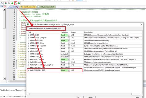 Keil Stm32篇——include Cmsisdeviceheader报错expected A File Name