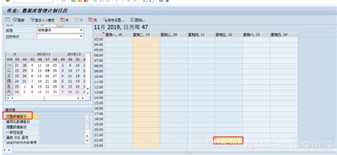 Linux文件自动定时复制到windowscon 7 如何定时拷贝文件到win文件夹 Csdn博客