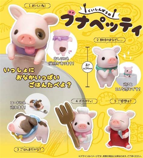 Aniplex 18 鬼滅之刃 Demon 竈門炭治郎 火之神神樂 碧羅之天 Pvc