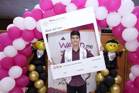 جو 24 موقع وتد التعليمي يحتفل بمتفوقيه من طلبة الثانوية العامة