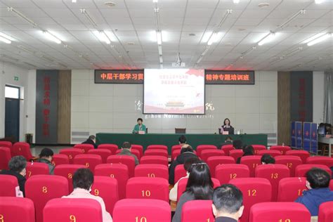 卜杉杉为我校中层干部解读沧州“十四五”发展规划 沧州师范学院