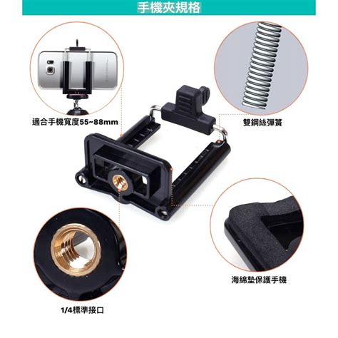 原廠正品 雲騰 Yt 228 小型腳架 桌上型三腳架 自拍腳架 手機腳架 手機支架 相機攝影 攝影配件 腳架在旋轉拍賣