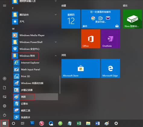 不想安装专用的截图工具？这里有几个windows截图小技巧 都叫兽软件 都叫兽软件