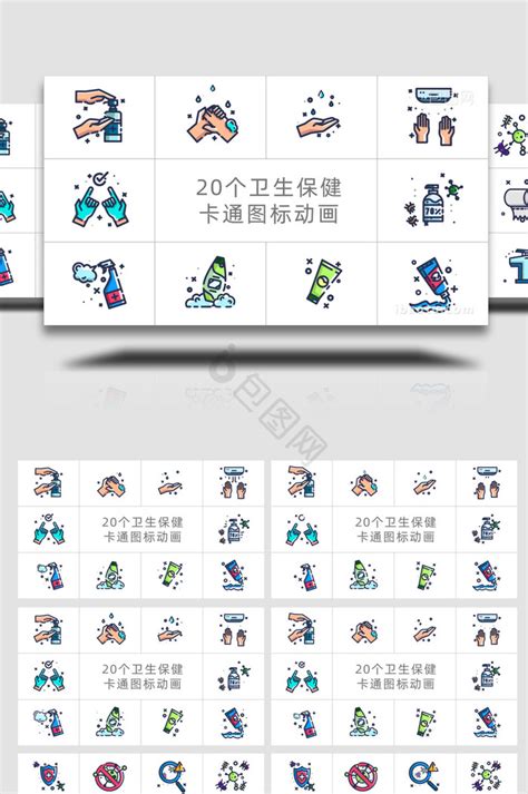 卫生健康片头图片 卫生健康片头素材免费下载 包图网