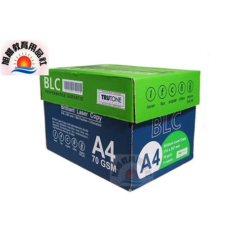 ※旭陽教育用品社※blc A4多功能影印紙70g單包價格blc A4影印紙 Blc雪白70gsm A4影印紙 蝦皮購物