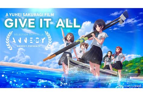 『がんばっていきまっしょい』アニメーション映画祭 上映レポート アニメイトタイムズ