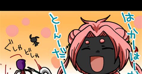 戦争学校フラゴルゾ】 【pffk】なるほどアレがラ ュタ【蒼牙】 ソウスケ＠のたのたのマンガ 漫画 【蒼牙】 Pixivファンタジア