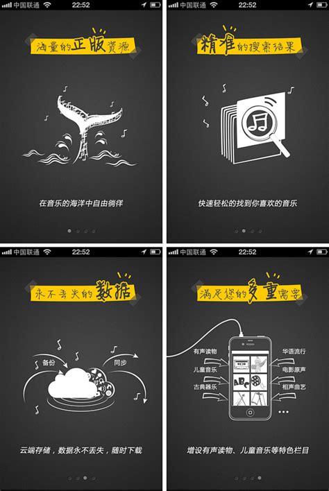 启动页 引导页