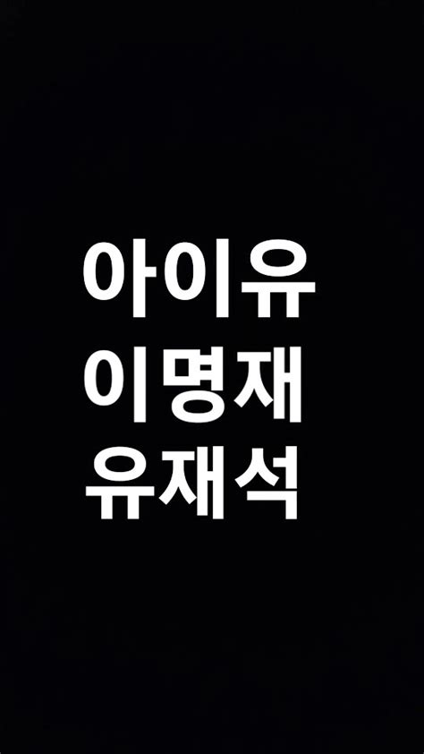 가로로 보셈 Youtube