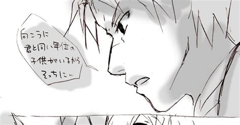 Pixiv×killers 【p Kill】だれかにものをもらったらありがとう、だよ【交流】 たむとパソコン不調のマンガ P