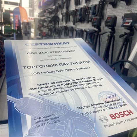 Bosch Rotak 32 Hungary (электрическая газонокосилка): 125 у.е ...