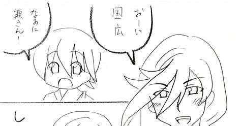 刀剣乱舞 兼さんとスイカ ふろねこのマンガ Pixiv