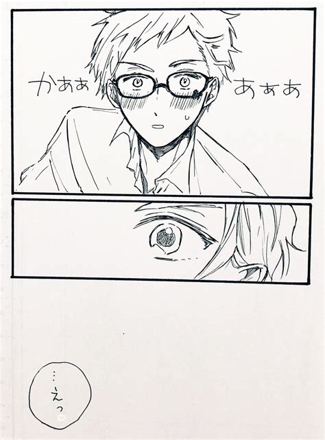 「再掲♣︎せんぱい 」へらの漫画