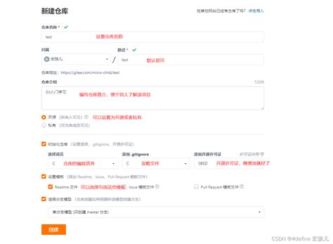 分布式版本控制系统——git学习（2）快速上手git之三板斧git三板斧 Csdn博客
