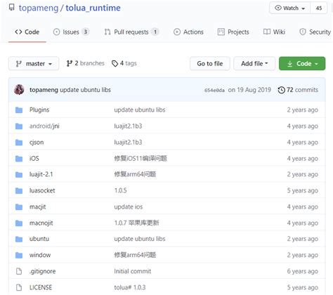 【游戏开发进阶】教你在windows平台编译tolua Runtime的各个平台库（unity 热更新 Tolua 交叉编译