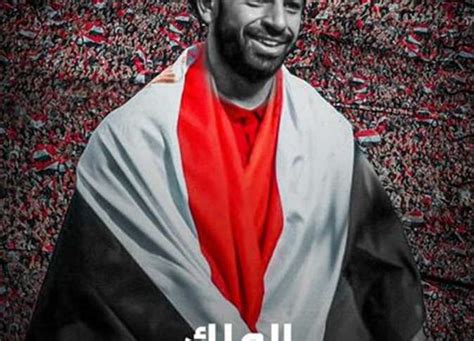 اتحاد الكرة معلقًا على مركز محمد صلاح بالكرة الذهبية تهانينا يا ملك