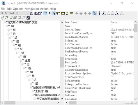 Java 使用winappdriver对pc桌面软件进行自动化测试winappdriver Java Csdn博客