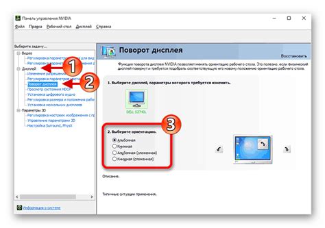 Повернуть экран на 90 градусов Windows 10 горячие клавиши и комбинации для отзеркаливания