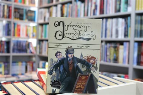 წიგნები რომელთა წაკითხვაც 8 14 წლის ბავშვებისთვის ზაფხულის არდადეგებზეა რეკომენდებული Marao