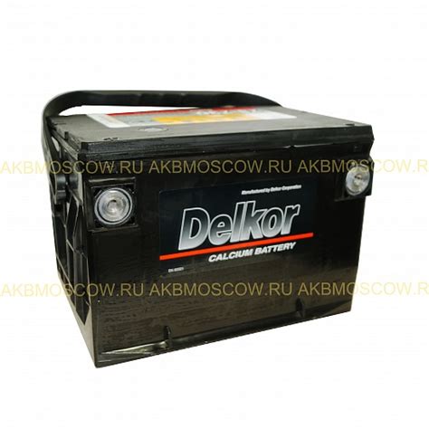 Аккумулятор Delkor 78-730 купить в Москве с доставкой, цены в интернет ...