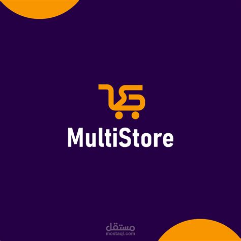 MULTISTORE logo design concept مستقل