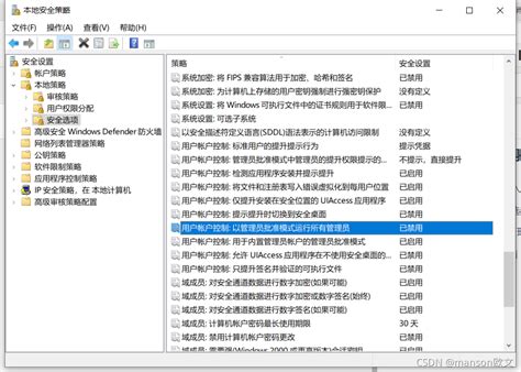 win r 以管理员身份运行 win r管理员 csdn博客