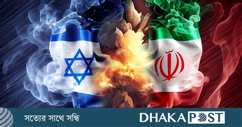 ইসরায়েল ইরান কেন একে অপরের শত্রু