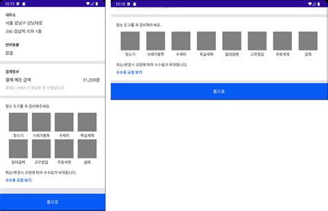 GitHub kangsong77 MAUI 01 LayoutExam 닷넷 마우이 Layout 연습
