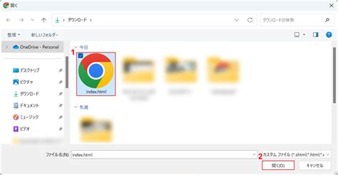 HTMLをPDFに変換するフリーソフト 選フリーめそっど