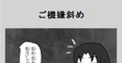 ぴくメアⅡ】 【ぴくメアⅡ】空色【night5】 メルスカのイラスト Pixiv