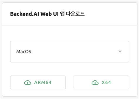 연산 세션에 SSH SFTP 접속하기 Linux Mac Visual Studio Code Backend AI Web UI