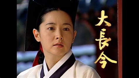 韩剧《大长今》将拍续集，53岁李英爱回归荧屏凤凰网吉林 凤凰网