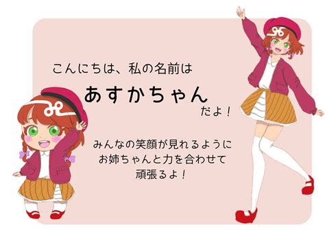 こんにちは 1 社会福祉法人 豊明市社会福祉協議会