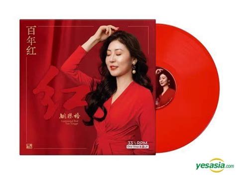 Yesasia Centennial Red Clear Red Vinyl Lp China Version Yao Ying