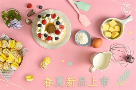 Home焙小日子 Home Baking Day 最新消息 Home焙小日子 您的春夏新品已上線~多款夢幻甜點任您選