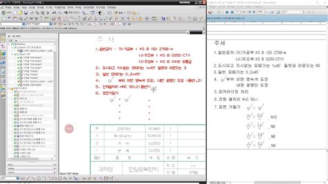 전산응용기계제도기능사 실기 Nx로 한번에 합격하기 6 동력전달장치편심왕복장치 2d도면작성 주서작성하기 Youtube